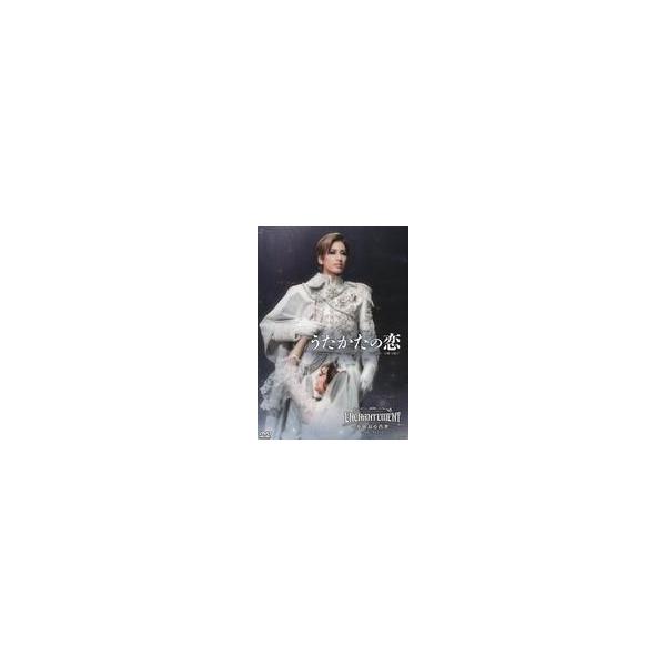 商品名：中古その他DVD 花組 宝塚大劇場公演 ミュージカル・ロマン「うたかたの恋」/タカラヅカ・スペクタキュラー「ENCHANTEMENT（アンシャントマン） -華麗なる香水（パルファン）-」TCAD-597■特典・ブックレットused0...
