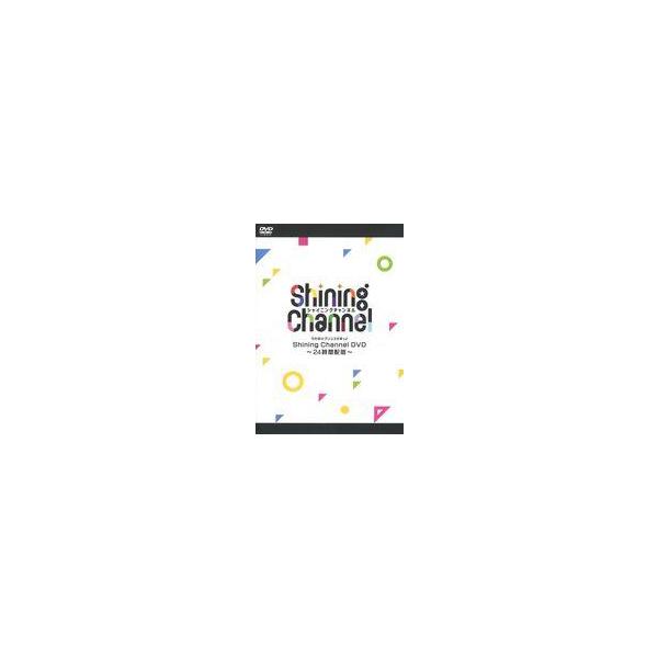 商品名：中古その他DVD うたの☆プリンスさまっ♪Shining Channel DVD 〜24時間配信〜BRDV-582枚組■特典・ブックレットused0130_dvd