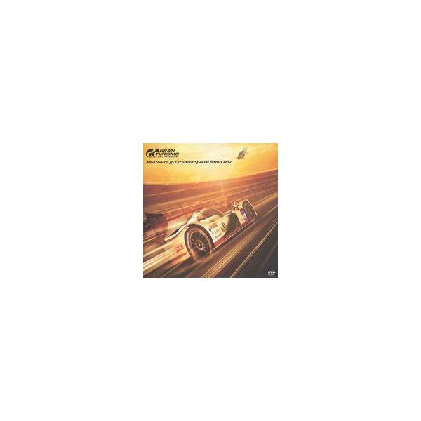 商品名：中古その他DVD グランツーリスモ/GRAN TURISMO BASED ON A TRUE STORY Amazon.co.jp Exclusive Special Bonus DiscAMCDD-0003こちらの商品は、BD・D...