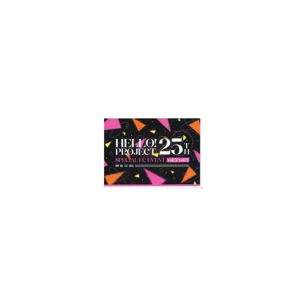 商品名：中古その他DVD Hello! Project 25周年 スペシャルFCイベント vol.3/vol.4FCHP-17552枚組used0130_dvd