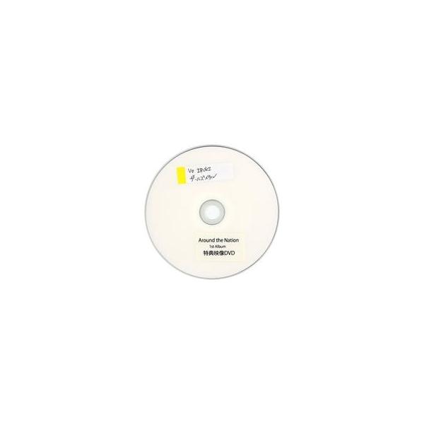 商品名：中古その他DVD Around the Nation / 1st Album 特典映像DVDこちらの商品はDVD-R仕様です。予めご了承の上、ご購入下さい。used0130_dvd