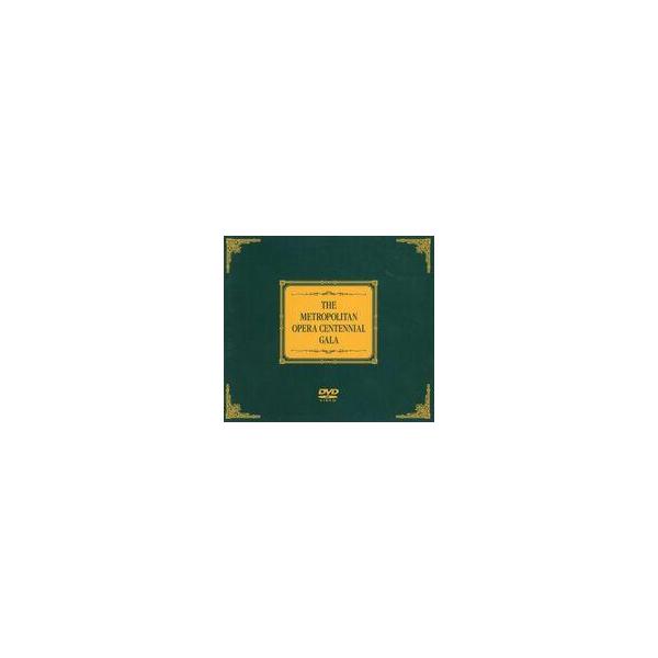 商品名：中古その他DVD メトロポリタン・オペラ・センテニアル・ガラ・コンサート [特典盤]PIBC-2006Fused0130_dvd