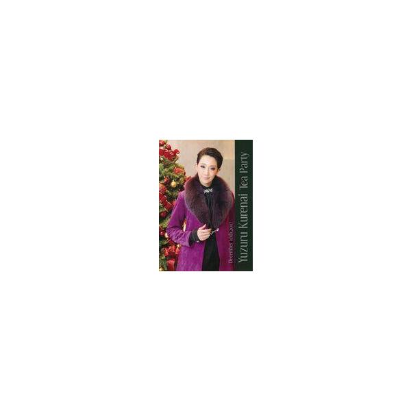 商品名：中古その他DVD 紅ゆずる / Kurenai Yuzuru Tea Party 2017.12.10KURENAI171210■特典・ブックレットused0130_dvd