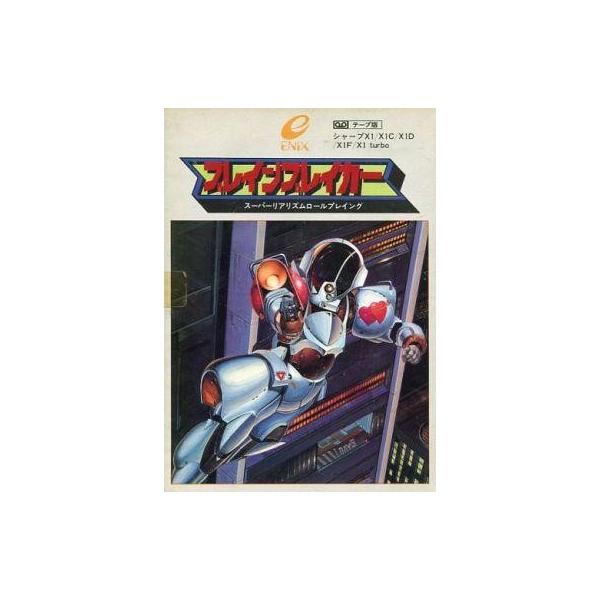 商品名：中古X1 ブレインブレイカーE-G159X1/turbo カセットテープソフトメディア：カセットテープソフト
