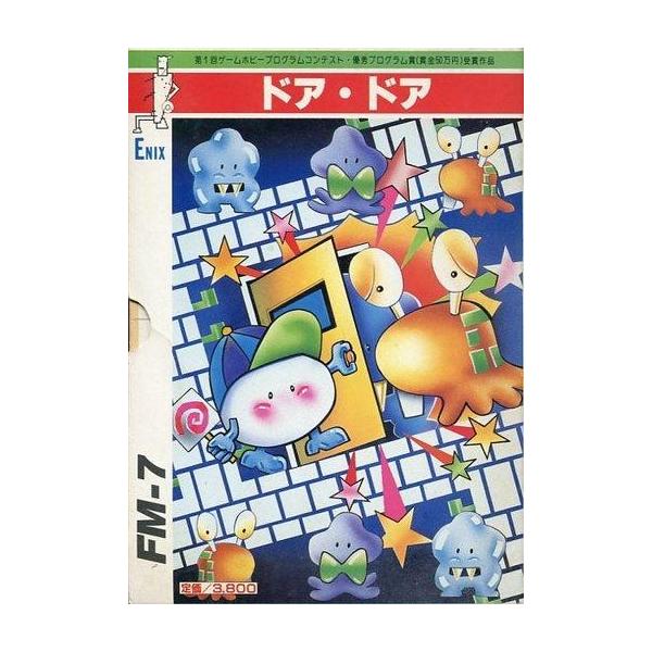 商品名：中古FM-7 カセットテープソフト ドア・ドア [テープ版]E-G019