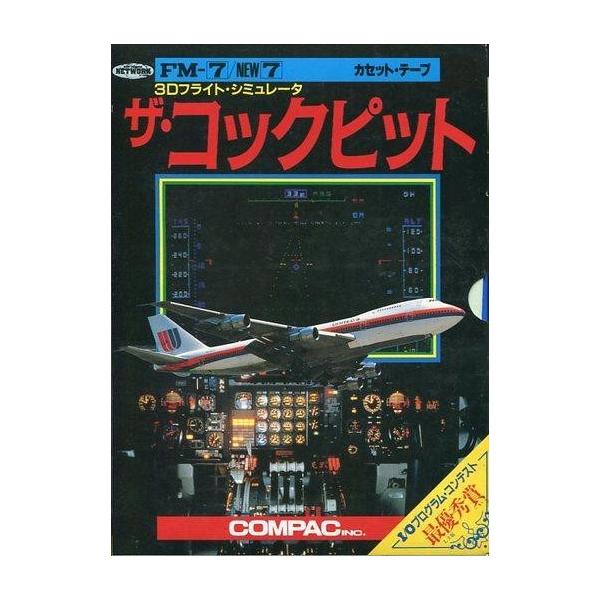 商品名：中古FM7 ザ・コックピット [テープ版]CF-1173FM7/New7/77 カセットテープソフト※当ソフトは動作保障しておりません。ご了承の上ご購入ください。■商品内容物・カセットテープ(1本)・マニュアル