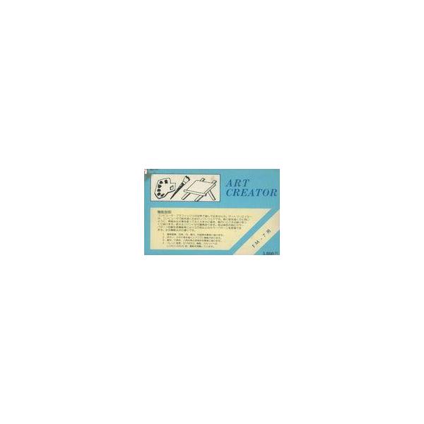 商品名：中古FM-7 テープソフト アートクリエーターMDBA■商品内容物・カセットテープ(1本)