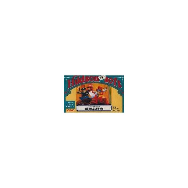 商品名：中古FM-7 カセットテープソフト 華麗な怪盗LA-1035