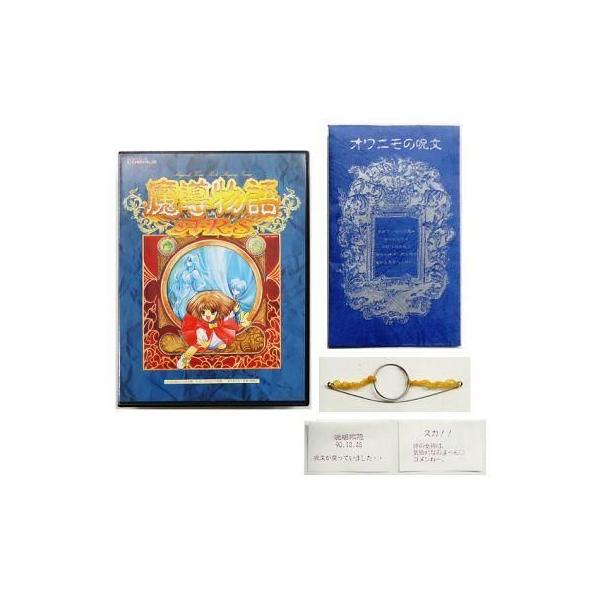 商品名：中古PC-9801 3.5インチソフト 魔導物語A・R・S[3.5インチ版]メディア：3.5インチFD(7枚組)必要メモリ2MB以上VX以降※オワニモの呪文(お守り)付きです。■商品内容物・ゲームディスク(7枚)・マニュアル×2・オ...