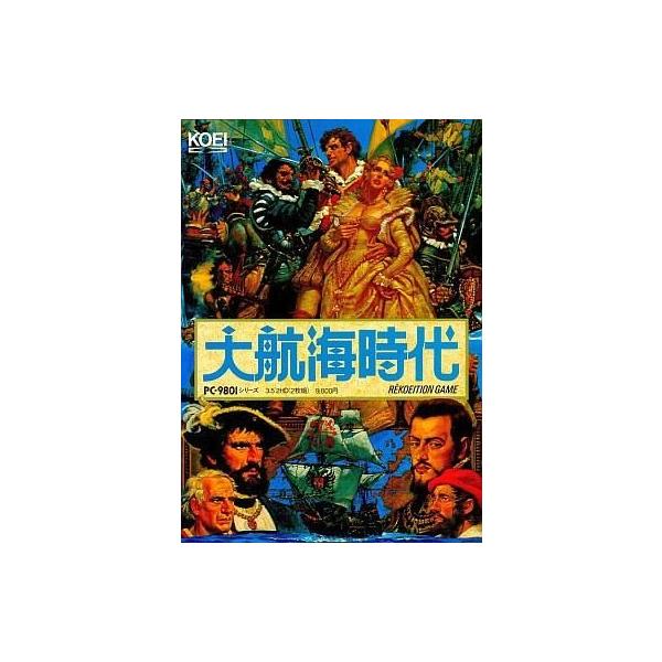 商品名：中古PC-9801 3.5インチソフト 大航海時代[3.5インチ版]KN10040030■商品内容物・ゲームディスク(2枚)・マニュアル・サブマニュアル「海洋見聞録」・地図