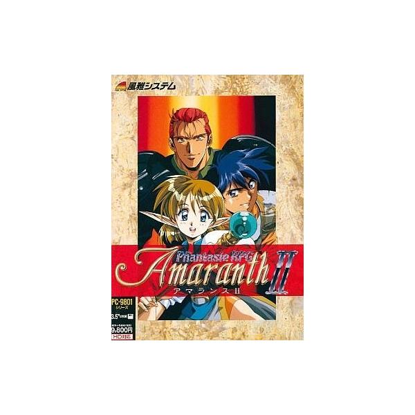 商品名：中古PC-9801 3.5インチソフト アマランス II[3.5インチFD版]メディア：3.5インチFD(4枚組)UV21・286/386/486シリーズ対応(note可)要メモリ640KBジョイスティック・ハードディスク・MIDI...