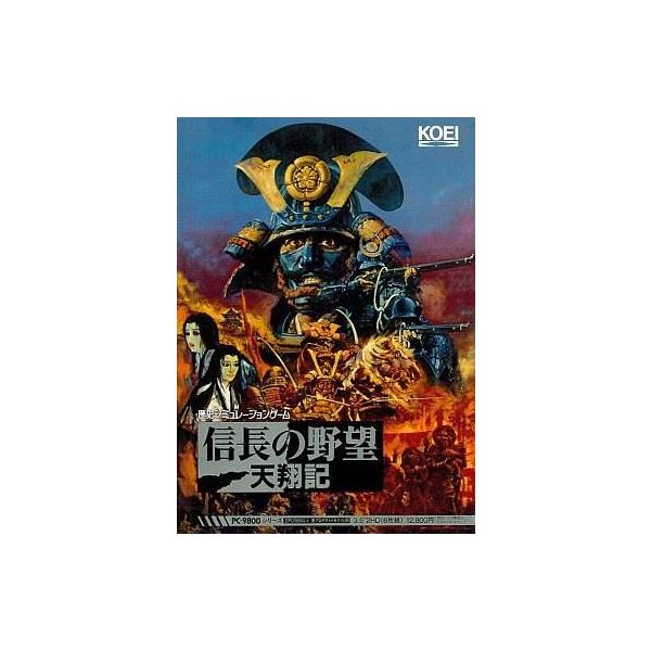 商品名：中古PC-9801 3.5インチソフト 信長の野望 天翔記[3.5インチ版]KN10771020■商品内容物・ゲームディスク(6枚)・スタートアップマニュアル・プレイングマニュアル「戦国兵法書」・地図