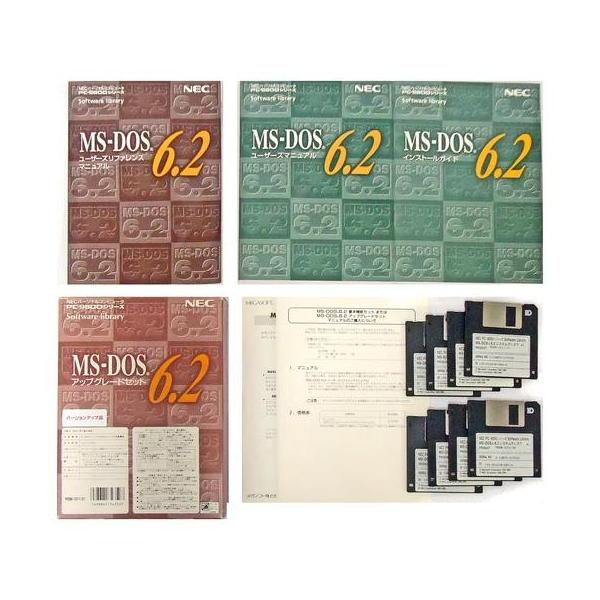 商品名：中古PC-9801 3.5インチソフト MS-DOS6.2 アップグレードセット[3.5インチ版]PC98-1011-31■商品内容物・ゲームディスク(8枚)・マニュアル(3冊)