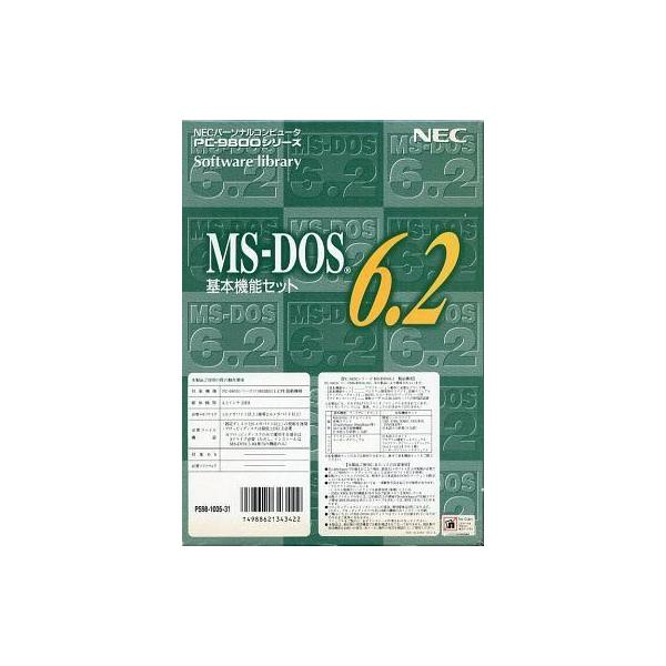商品名：中古PC-9801 3.5インチソフト MS-DOS 6.2 基本機能セット[3.5インチ版]PC98-1005-31■商品内容物・ゲームディスク(8枚)・インストールガイド・ユーザーマニュアル