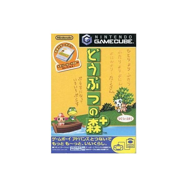 商品名：中古NGCソフト どうぶつの森+DOL-R-GAFJメモリーカード内のおまけデータにつきましては、その有無、動作に関しまして、保証の対象外とさせていただきます。予めご了承の上、ご購入下さい。used0130_game