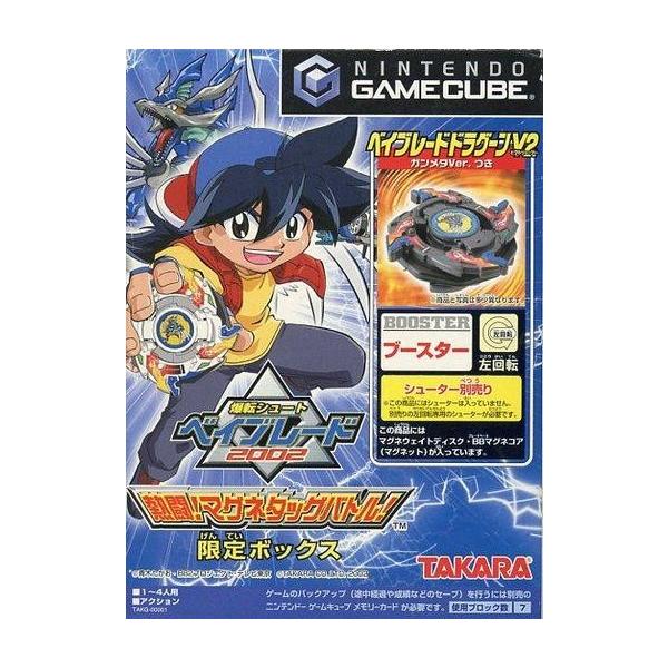 商品名：中古NGCソフト 爆転シュートベイブレード2002熱闘!マグネタッグバトル! [限定版]TAKG-00001used0130_game