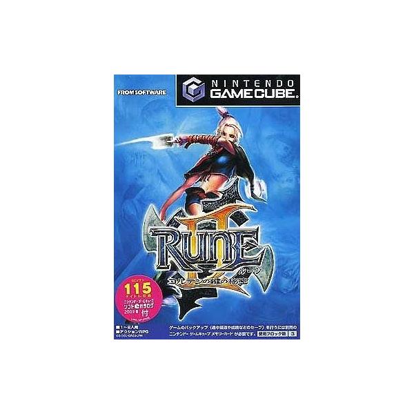 商品名：中古NGCソフト RUNE II コルテンの鍵の秘密DOL-P-GR2Jused0130_game