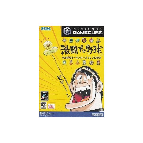 商品名：中古NGCソフト 激闘プロ野球水島新司オールスターズvsプロ野球DOL-P-GMYJused0130_game