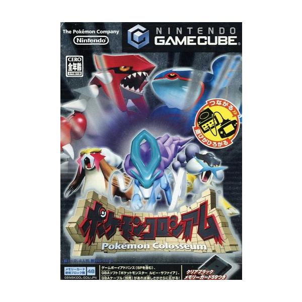 商品名：中古NGCソフト ポケモンコロシアム(メモリーカード付)DOL-R-GC6Jused0130_game