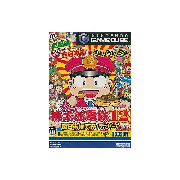 商品名：中古NGCソフト 桃太郎電鉄12 〜西日本編もありまっせー!〜DOL-P-GI2Jused0130_game