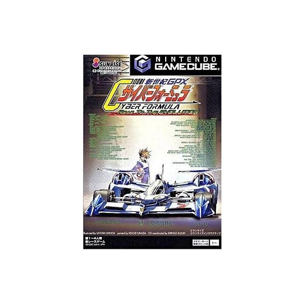 商品名：中古NGCソフト 新世紀GPXサイバーフォーミュラRoadToTheEvolDOL-P-GC4Jused0130_game