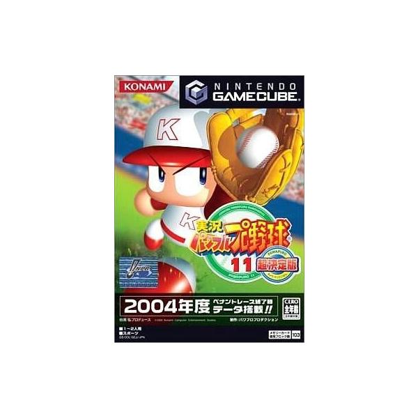 商品名：中古NGCソフト 実況パワフルプロ野球11 超決定版DOL-P-GEJJused0130_game