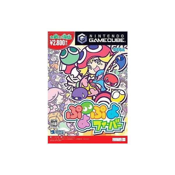 商品名：中古NGCソフト ぷよぷよフィーバー [廉価版]DOL-P-GPYJused0130_game