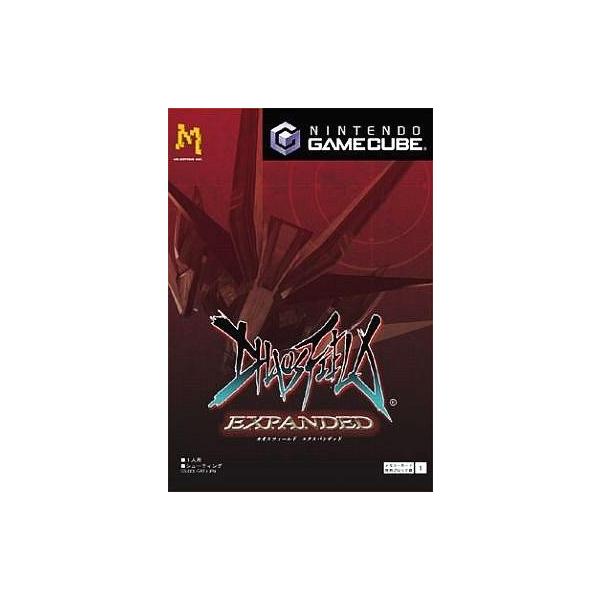 商品名：中古NGCソフト カオスフィールド エクスパンデットDOL-P-GKFJused0130_game