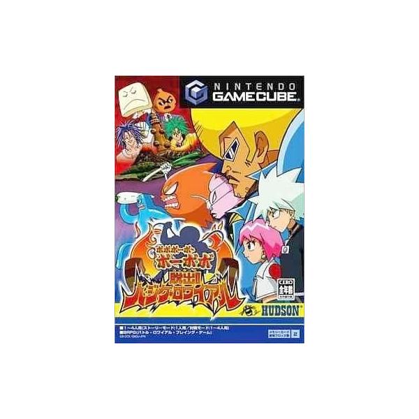 商品名：中古NGCソフト ボボボーボ・ボーボボ 脱出!!ハジケ・ロワイヤルDOL-P-G8OJ『ボボボーボ・ボーボボ』の独特のギャグワールドを3DアクションRPG化!!完全オリジナルストーリーで、ボーボボならではの個性的なキャラクターやシュ...