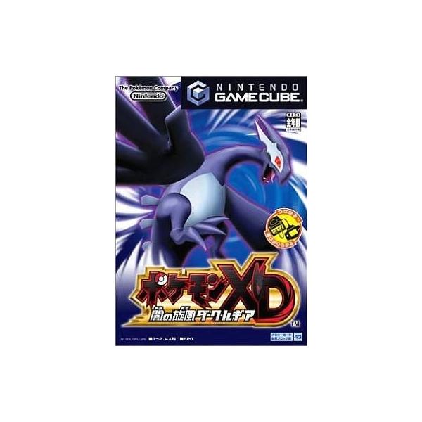 商品名：中古NGCソフト ポケモンXD 闇の旋風ダーク・ルギアDOL-P-GXXJ   ポケモンの新・本格RPGがゲームキューブに登場!ポケモンを使って悪事を企むナゾの組織と、心を閉ざされ、戦闘マシンにされた「ダークポケモン」。”スナッチマ...