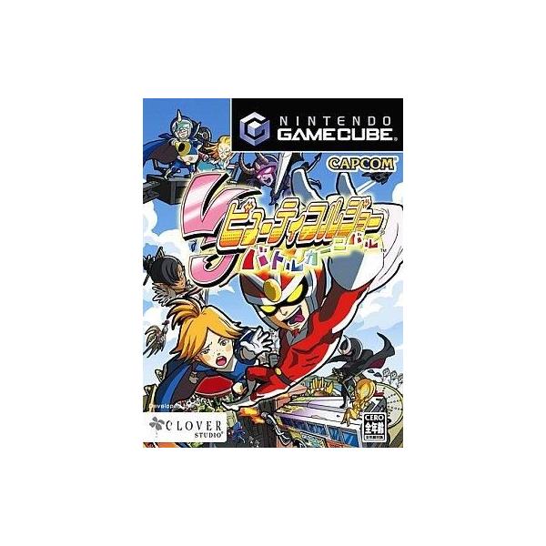 商品名：中古NGCソフト ビューティフルジョー バトルカーニバルDOL-P-GVCJヒーロー映画の主役の座を巡って熱きバトルが始まる!!撮影現場は大騒ぎ!!!主役の座を勝ち取るのは誰だ!?used0130_game