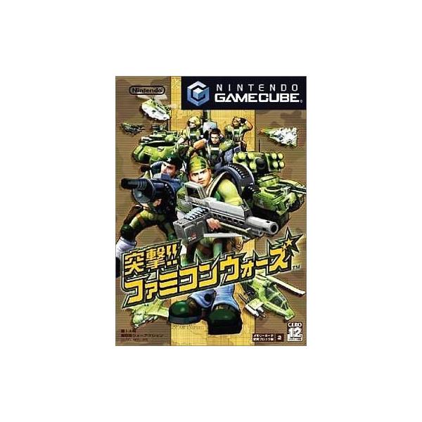 商品名：中古NGCソフト 突撃!!ファミコンウォーズDOL-P-G8WJアクション要素の強化や3Dグラフィックの導入などで生まれ変わった『ファミコンウォーズ』！自軍の兵士や兵器を操作して敵軍に挑む、まったく新しいタイプの戦略ウォーアクション...