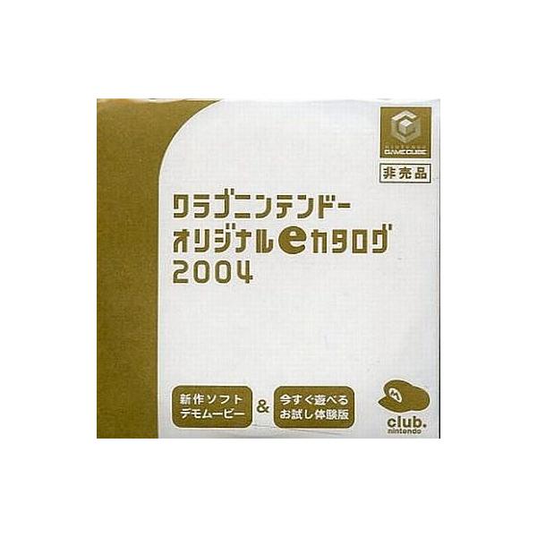 商品名：中古NGCソフト クラブニンテンドー オリジナルeカタログ 2004クラブニンテンドーゴールド会員特典 非売品used0130_game
