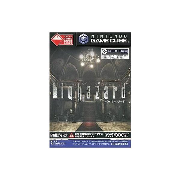 商品名：中古NGCソフト バイオハザード[メモリーカード欠]DOL-R-GBIJused0130_game