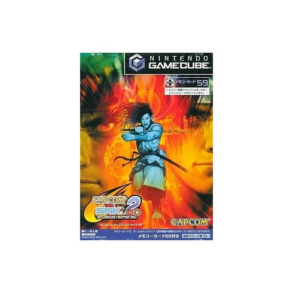 商品名：中古NGCソフト CAPCOM vs SNK 2 EO(メモリーカード欠)DOL-R-GEOJused0130_game