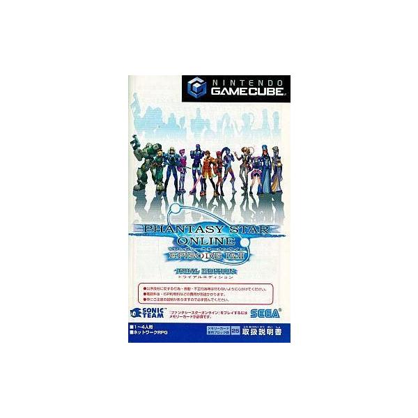 商品名：中古NGCソフト PHANTASY STAR ONLINE EPISODE I＆II TRIAL EDITION684-00031体験版　非売品used0130_game