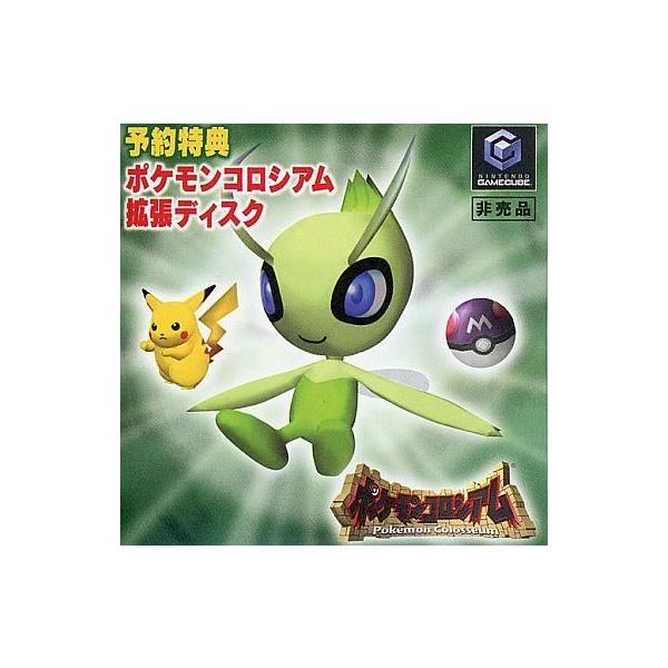 商品名：中古NGCソフト ポケモンコロシアム 拡張ディスク[予約特典]DOL-PCKJ-JPNゲームキューブソフト「ポケモンコロシアム」予約特典 非売品used0130_game