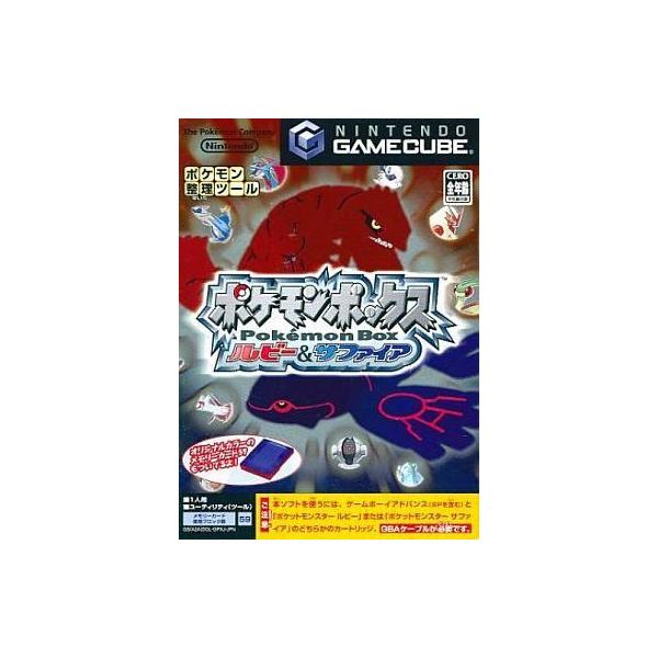 商品名：中古NGCソフト ポケモンボックス ルビー＆サファイア (ソフト単品)こちらの商品はゲームソフトのみ(箱説付)の商品となります。メモリーカード59は付属致しません。予めご了承下さい。used0130_game