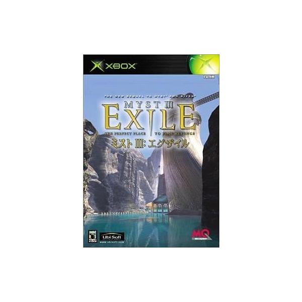 商品名：中古XBソフト MYSTIII EXILE[通常版] K82-00003エックスボックス(Xbox)用ソフトused0130_game