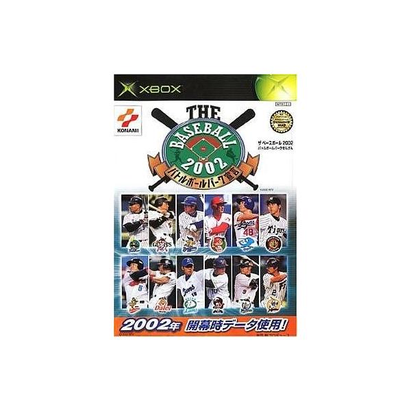 商品名：中古XBソフト THE BASEBALL2002 バトルボールパーク宣言L49-00001エックスボックス(Xbox)用ソフトused0130_game