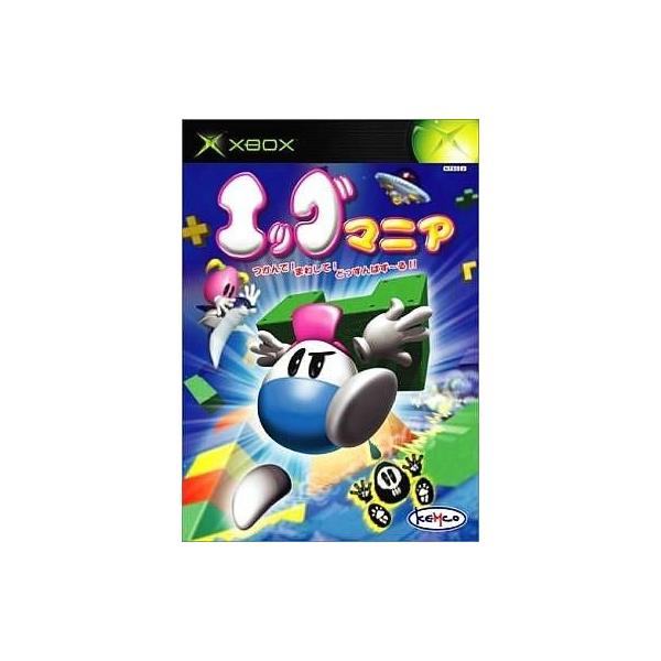 商品名：中古XBソフト エッグマニア つかんで!まわして!どっすんぱず〜る!!N9800007ライバルより早くタワーを建てて頂上にあるゴールを目指す二人対戦アーケード型ゲーム。落ちてくるいろんな形のブロックをキャッチして、上手に積み上げタワ...
