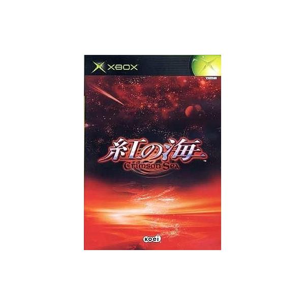 商品名：中古XBソフト 紅の海 Crimson SeaM47-1エックスボックス(Xbox)用ソフトused0130_game