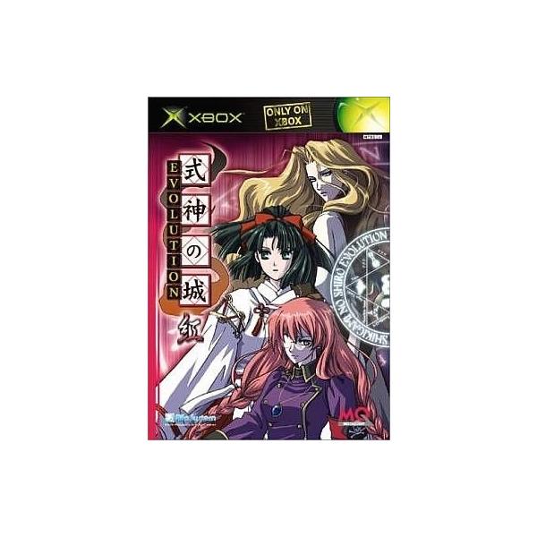 商品名：中古XBソフト 式神の城 EVOLUTION 紅Q68-1エックスボックス(Xbox)用ソフトused0130_game