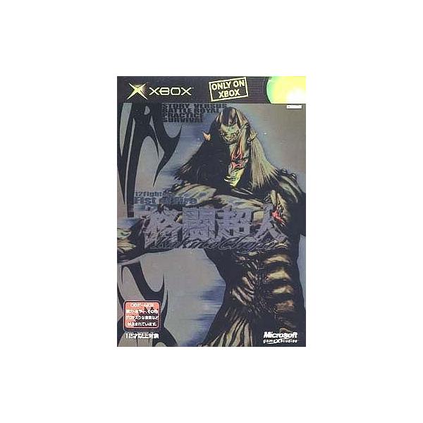 商品名：中古XBソフト 格闘超人G58-2エックスボックス(Xbox)用ソフトused0130_game