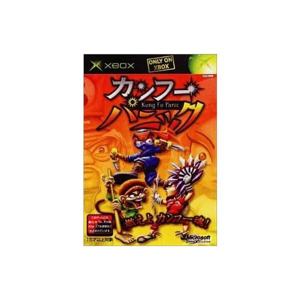商品名：中古XBソフト カンフーパニックH77-29エックスボックス(Xbox)用ソフトused0130_game