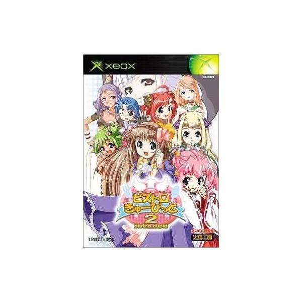 商品名：中古XBソフト ビストロ・きゅーぴっと2 [通常版]T81-00001エックスボックス(Xbox)用ソフト12才以上対象used0130_game