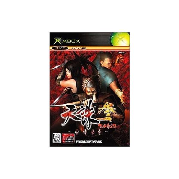 商品名：中古XBソフト 天誅 参 〜回帰ノ章〜DD3-1エックスボックス(Xbox)用ソフトused0130_game