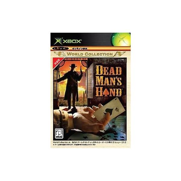 商品名：中古XBソフト Dead Man’s Hand (Xboxワールドコレクション)A6Y-00001エックスボックス(Xbox)用ソフトused0130_game