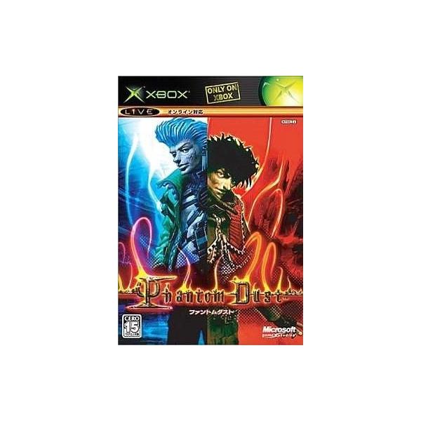 商品名：中古XBソフト ファントムダスト[初回版]M56-1エックスボックス(Xbox)用ソフトused0130_game