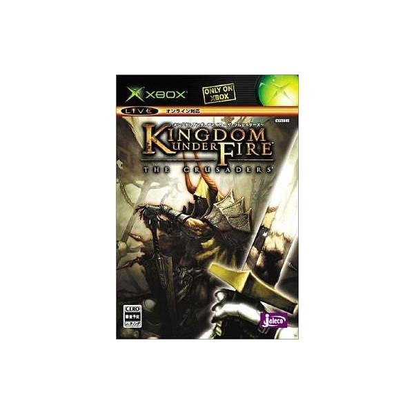商品名：中古XBソフト KINGDOM UNDER FIRE THE CRUSADERSZK8-1エックスボックス(Xbox)用ソフトused0130_game